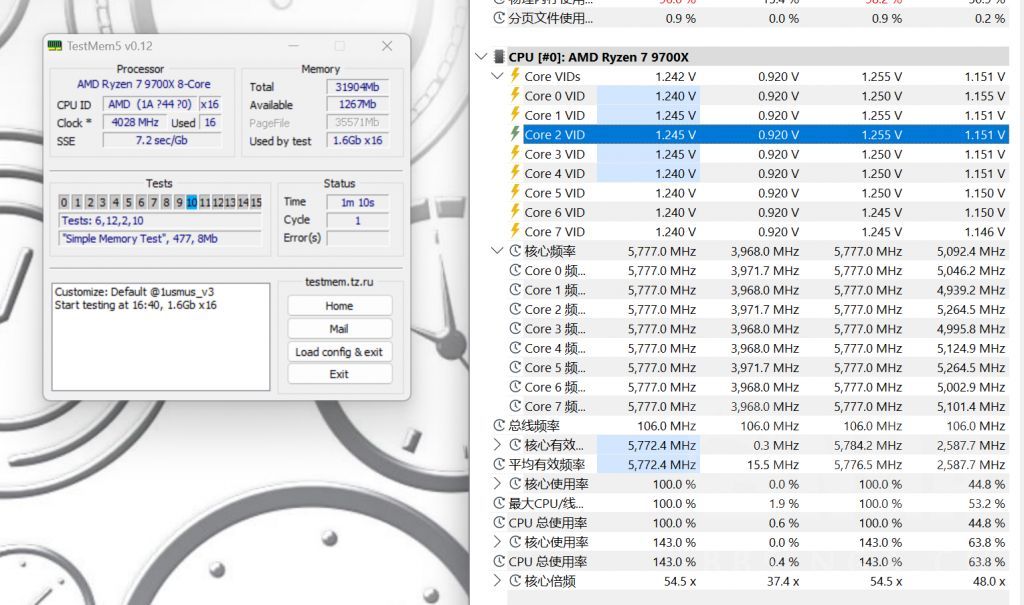 9700X AUTO之间亦有差距 NGA玩家社区