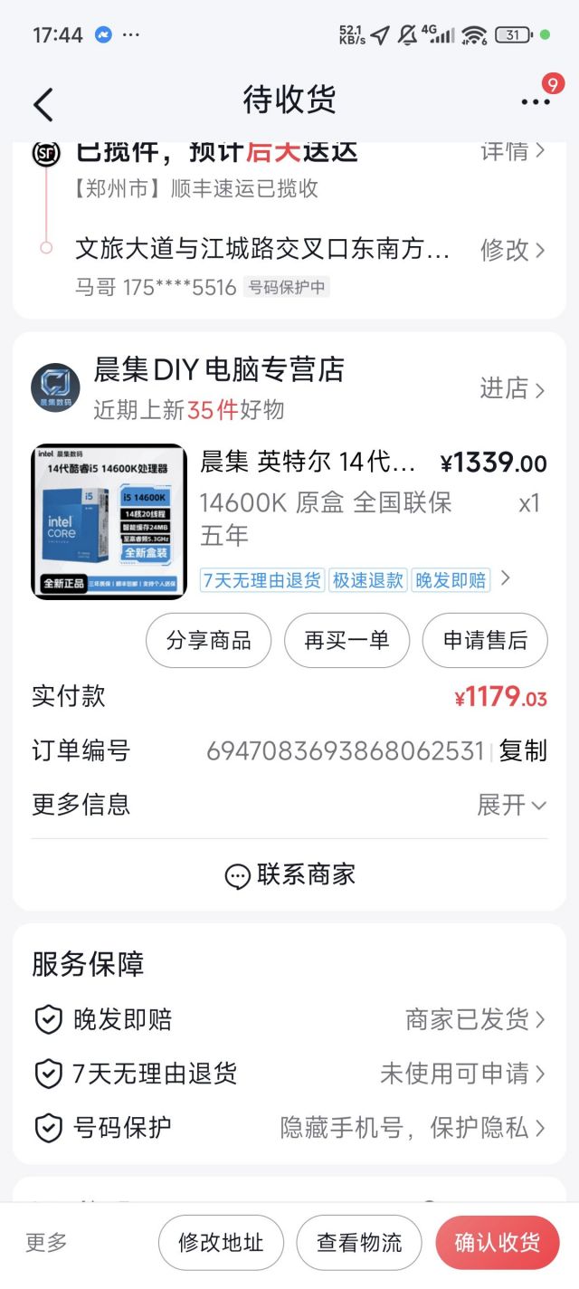 重新来问一下，ddr4最高可以用什么cpu NGA玩家社区