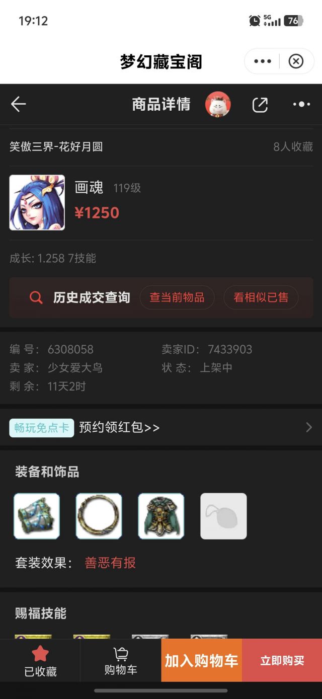 兄弟们帮忙看看这个bb NGA玩家社区