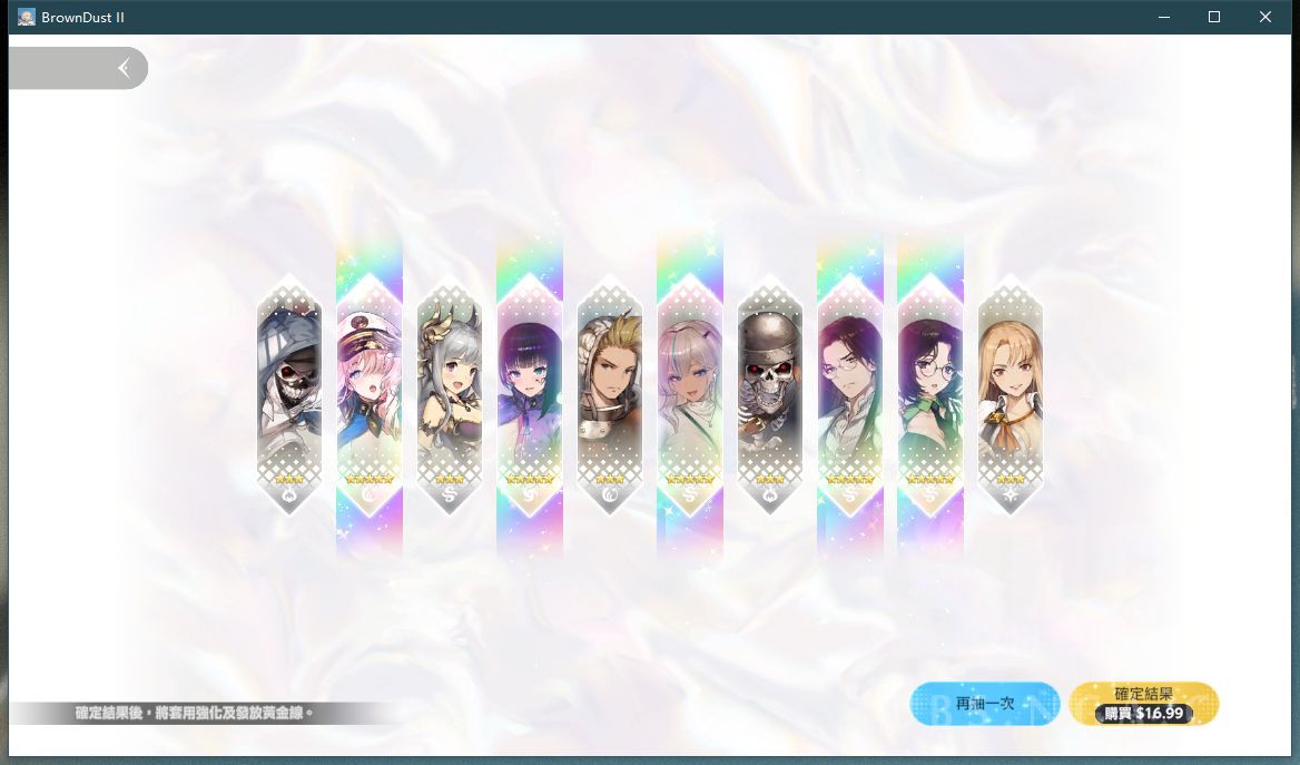 [数据分析] 162万抽出的五彩 NGA玩家社区