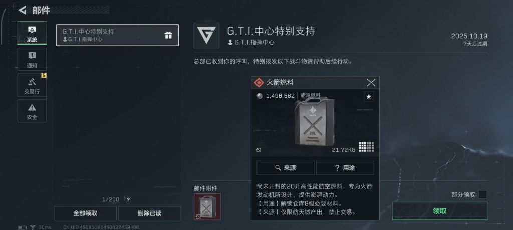 这个gti电报物资补给这么逆天啊？ NGA玩家社区