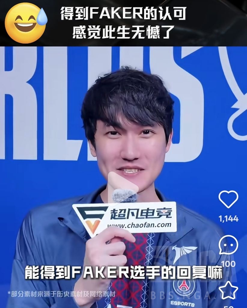 [国际赛事] 很难想象Karsa这么温柔的人竟然mua过369 NGA玩家社区