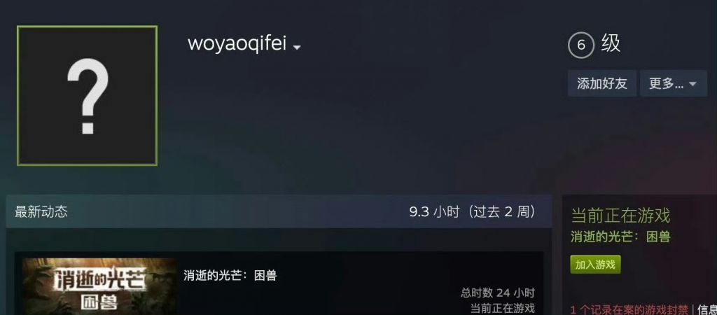 [国际赛事]blg是不是输完100t之后队里爆炸，要复刻fpx了 NGA玩家社区