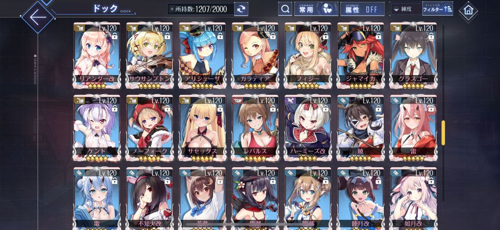 [Roll水]游戏毕业水，全船全皮全婚全等级120(125)好感200全技能毕业纪念，Roll5个30红包，21日零点开，总共167楼，10楼 ...