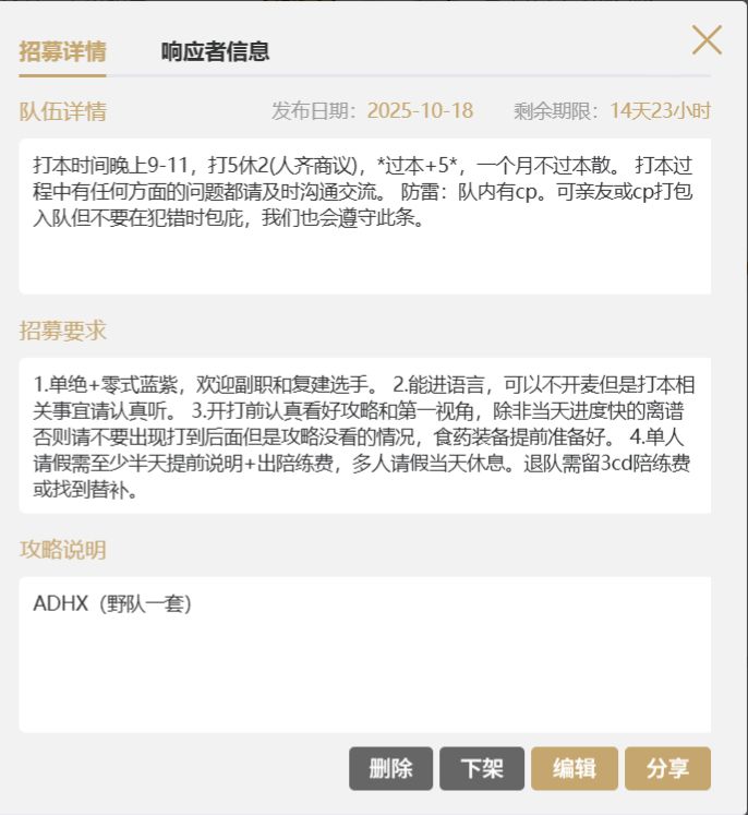 绝巴哈从0开荒4=4(h12,d2d4) NGA玩家社区