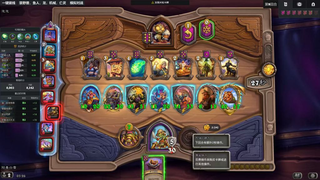 相关自负bug NGA玩家社区