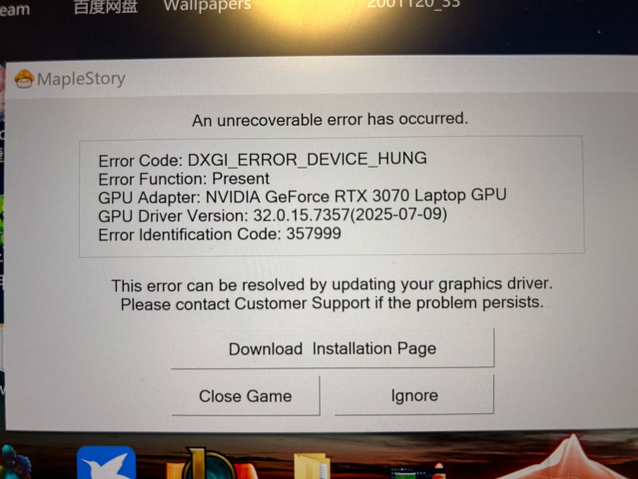 unrecoverable error咋解决 NGA玩家社区