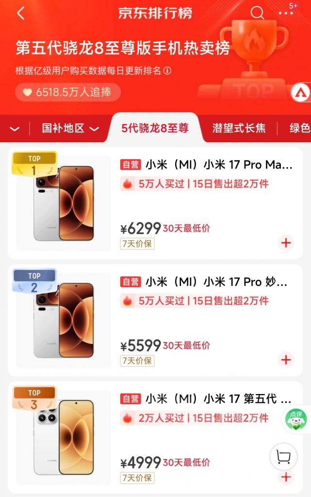 今年x300销量应该打不过find x9了 NGA玩家社区