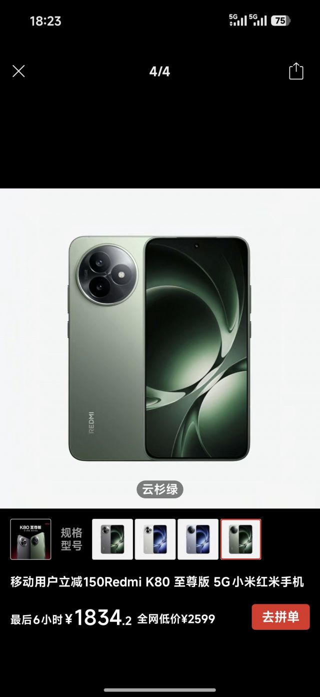 k80u 12+256 18xx价格怎么样 NGA玩家社区