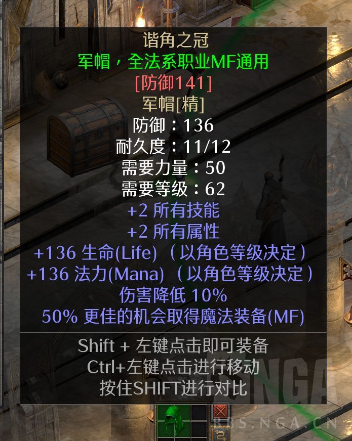 日用小店 主要是板子和4S统盾挺多 NGA玩家社区