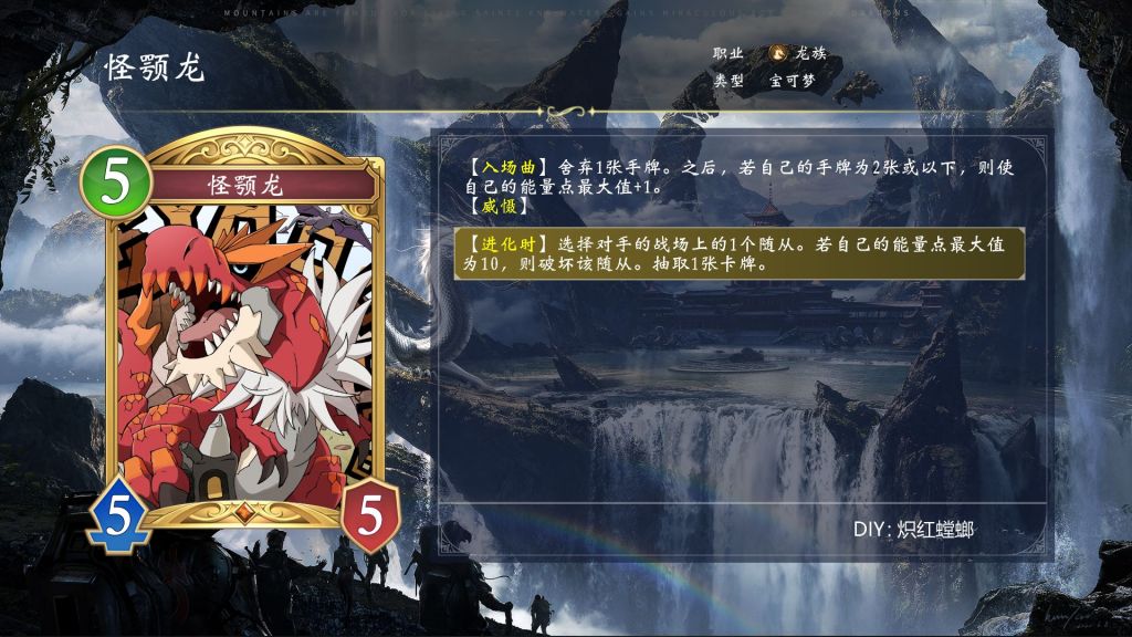 [DIY][mega宝之诗(下)]mega化石翼龙&怪颚龙(龙金) NGA玩家社区