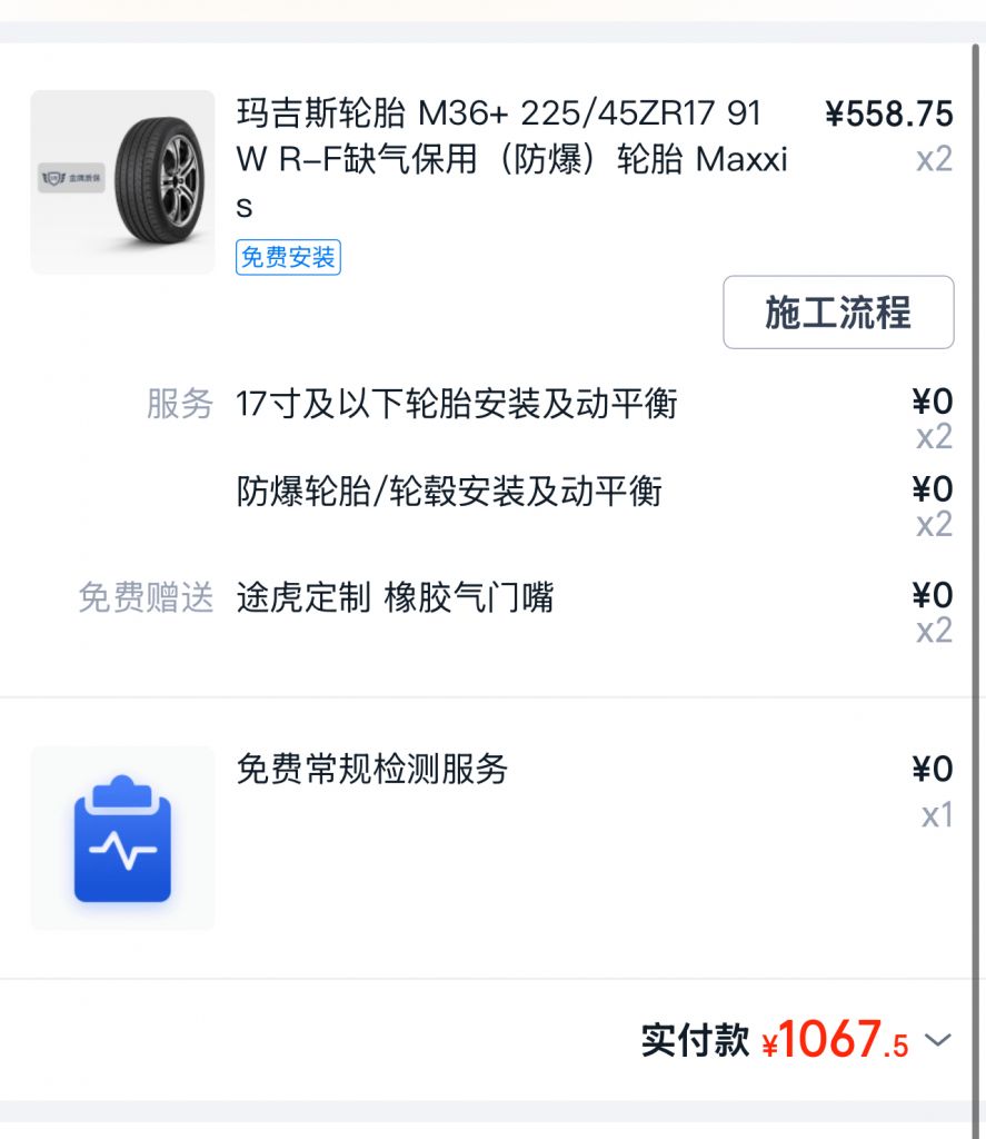 老款atsl换轮胎，求推荐个 NGA玩家社区