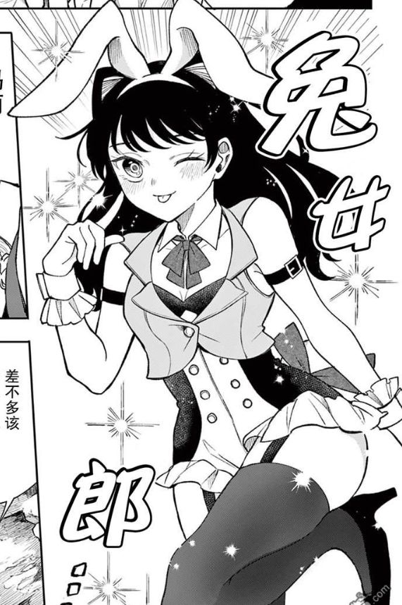 我需要更多的换装play NGA玩家社区