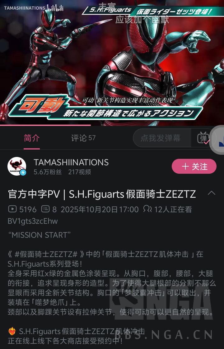 [假面骑士zzz]憋了一天还是想说，这个造型看了能不笑的也是抑郁了 NGA玩家社区