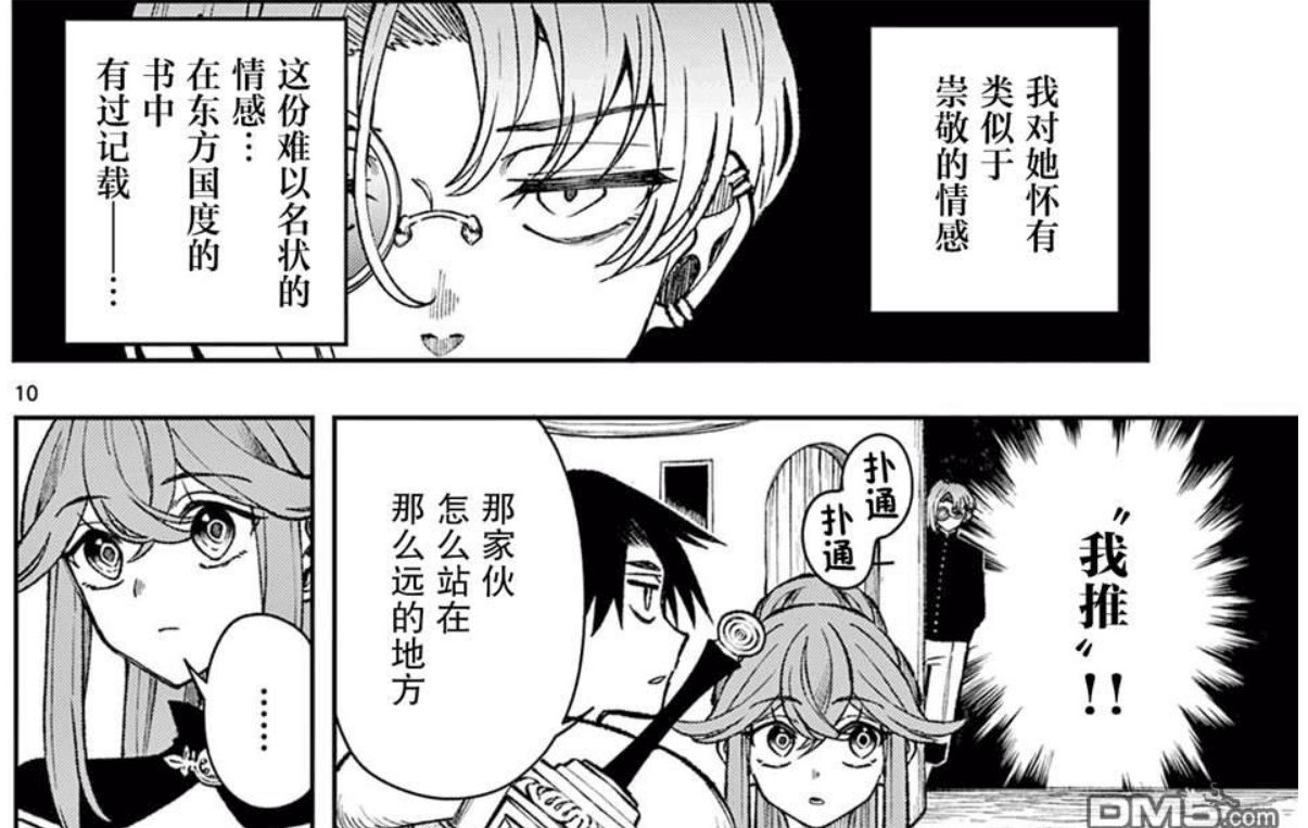 我需要更多的换装play NGA玩家社区