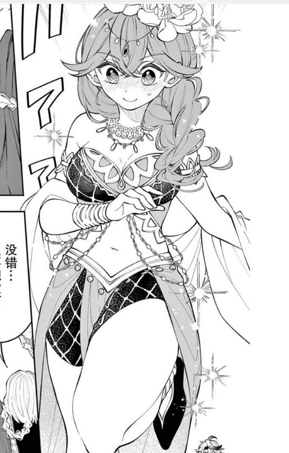 我需要更多的换装play NGA玩家社区