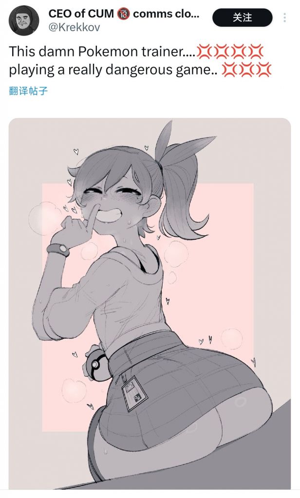 [搬运]就很奇怪，za都发售五天了就只刷到过男主人公的涩图( NGA玩家社区