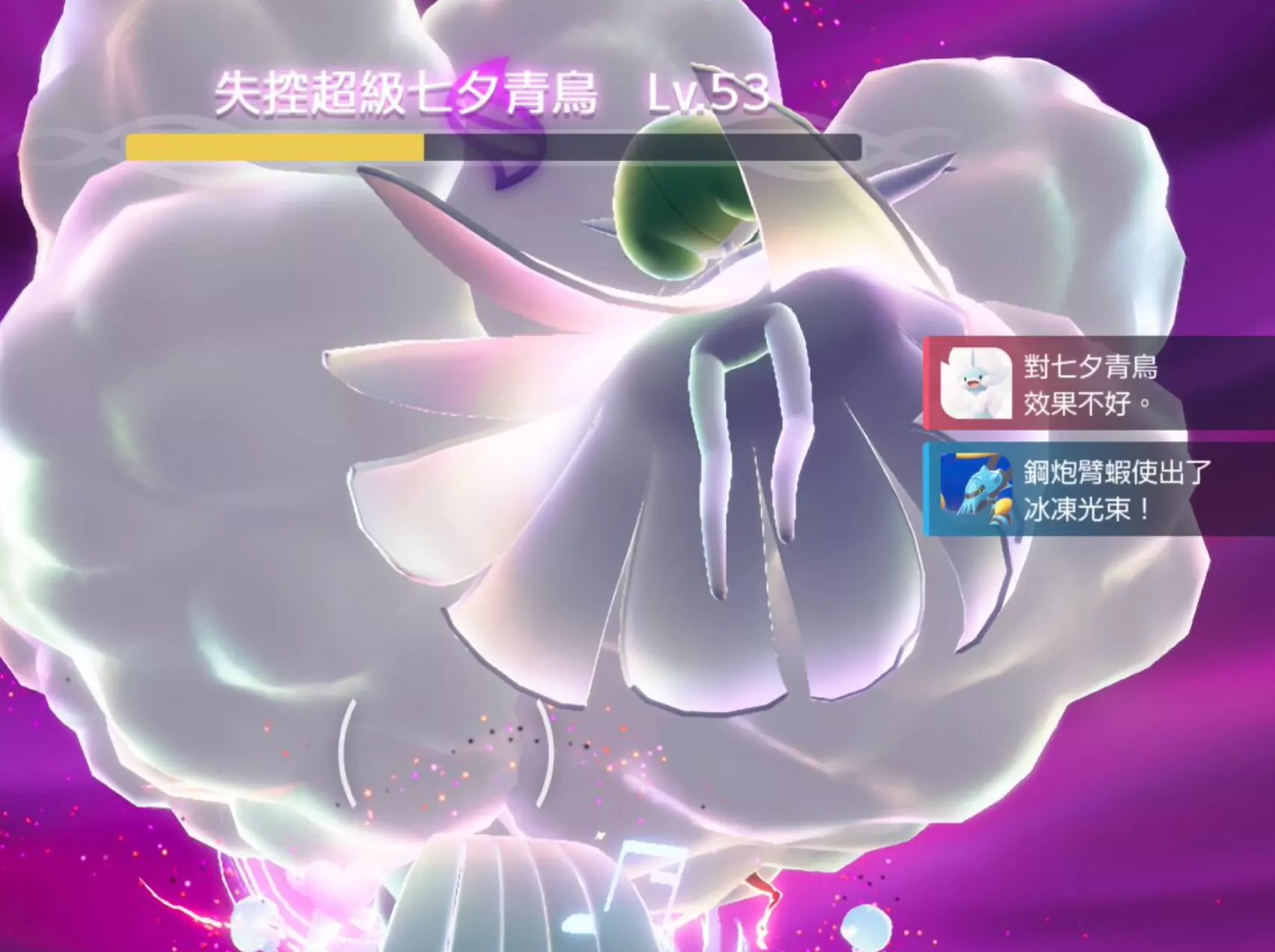 [胡乱氵] 当我家沙奈朵朝着mega七夕青鸟飞过去时 我就知道我该截图了 NGA玩家社区