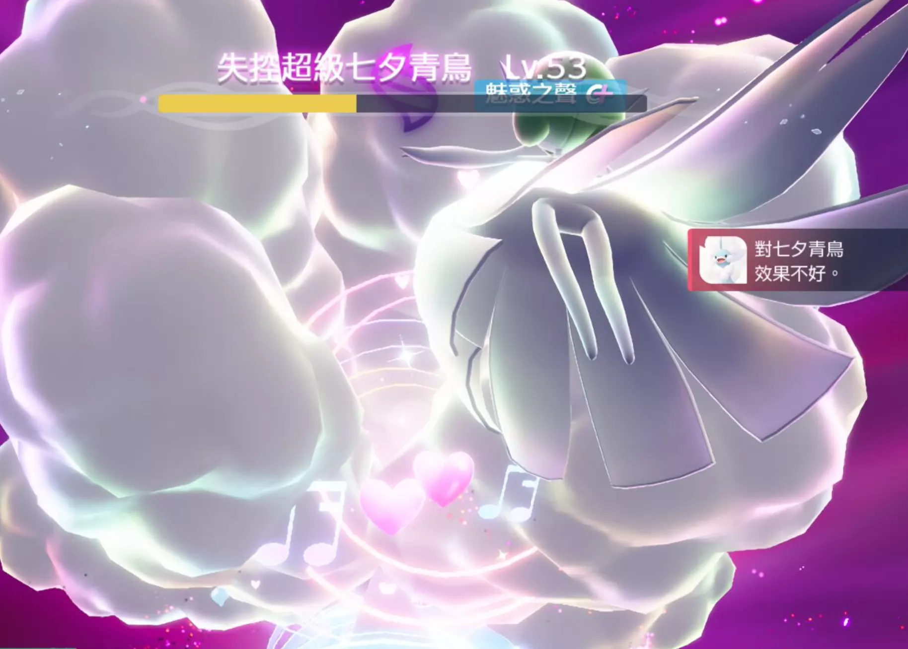 [胡乱氵] 当我家沙奈朵朝着mega七夕青鸟飞过去时 我就知道我该截图了 NGA玩家社区