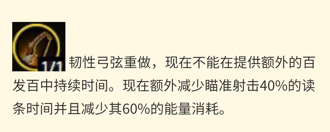 12.0射击废了啊 178