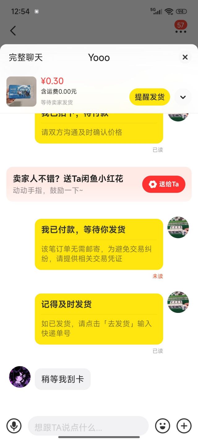 盒马兑换码滞销T T NGA玩家社区