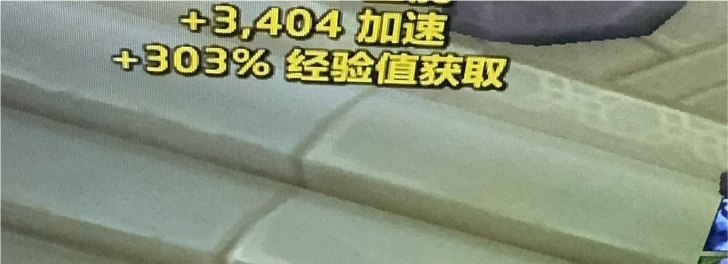 军团看你们说经验加成100多，甚至200 NGA玩家社区