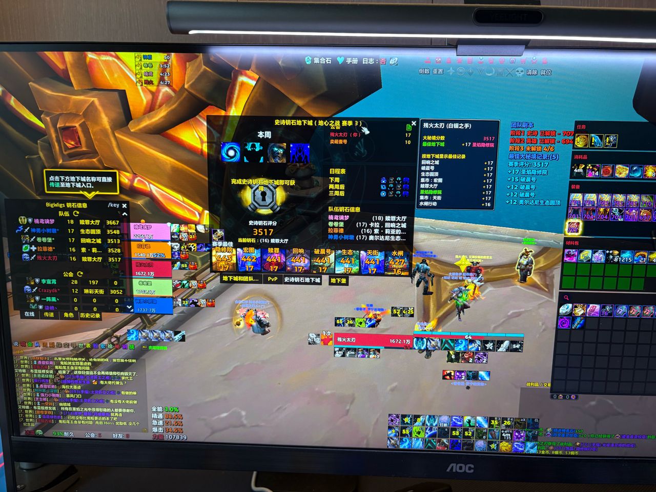 涡轮加速有没有必要换H棱镜，集合石孤狼打不了m6 NGA玩家社区