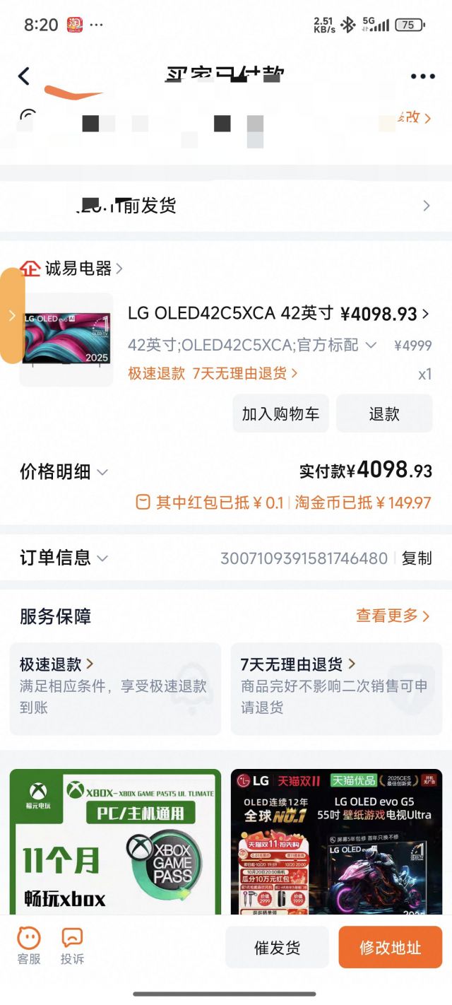 lg c5 42卖4099？ NGA玩家社区