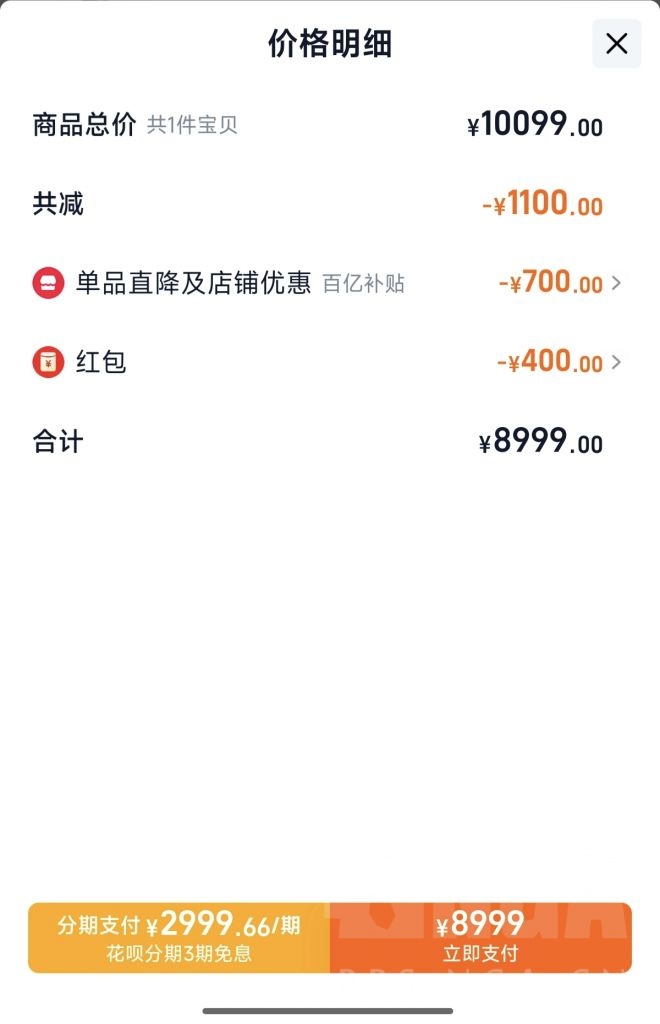 请问5080天启 8999值得买吗？ NGA玩家社区
