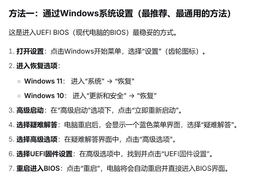 电脑开机突然不显示主板LOGO界面了，无法进入BIOS，直接进系统 NGA玩家社区