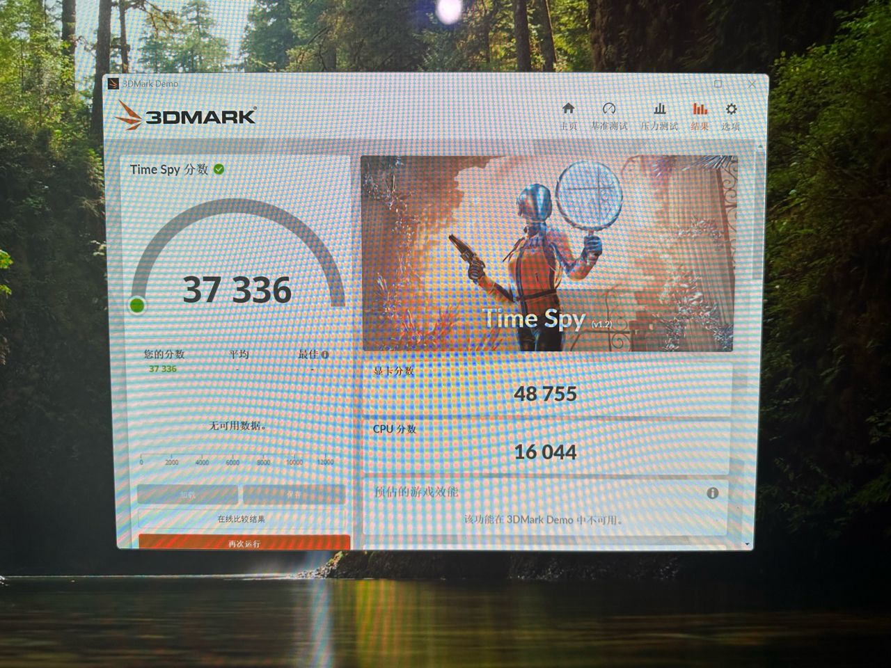 5090夜神电流问题，请教一下各位大佬。 NGA玩家社区