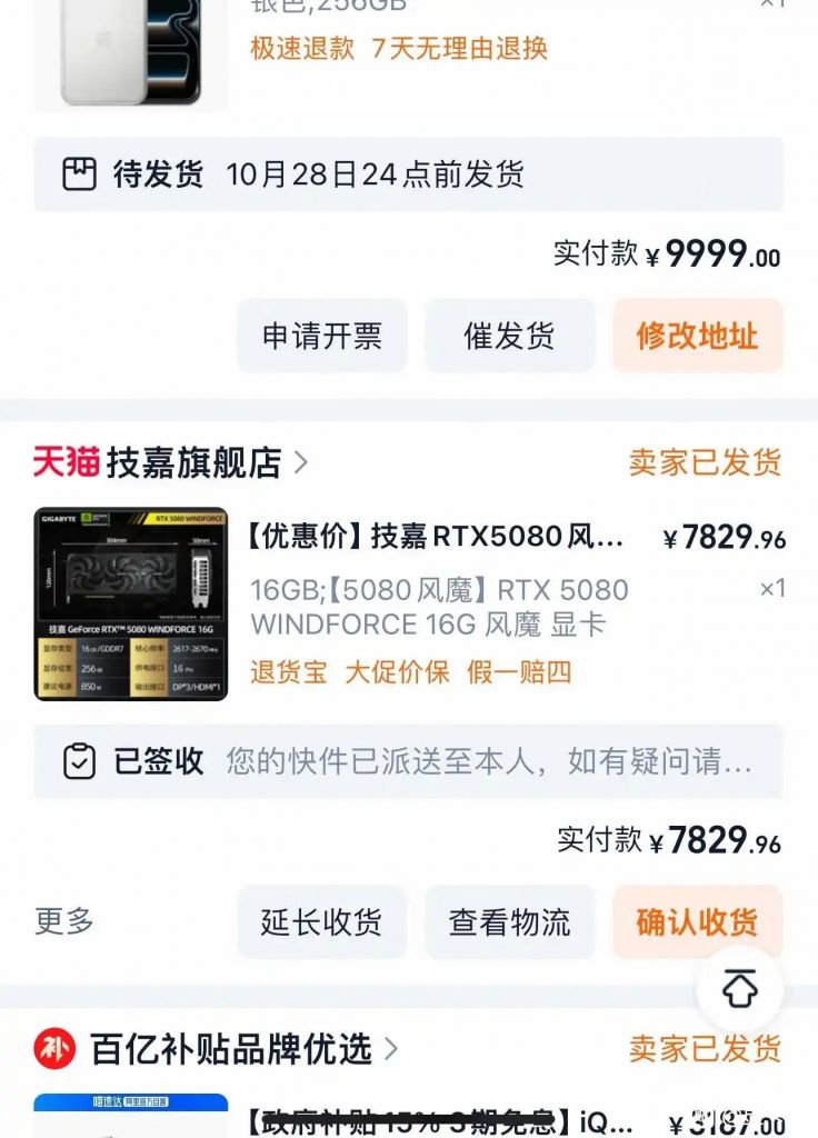 7960的5080风魔怎么样？ NGA玩家社区
