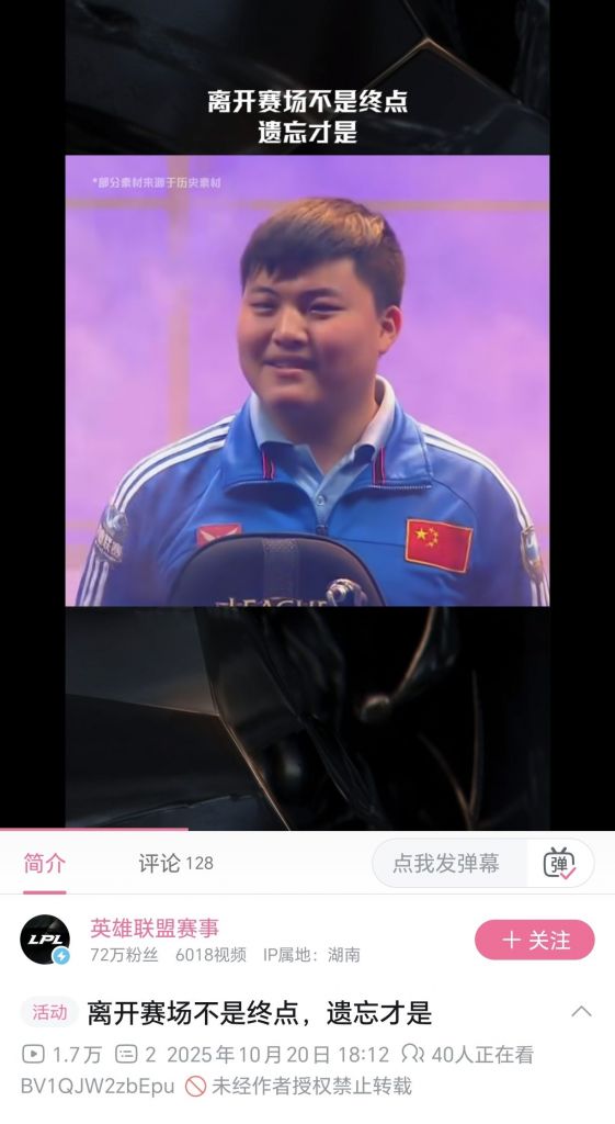 [本赛区赛事]官方幽默，10.20突然发了一个uzi视频 NGA玩家社区