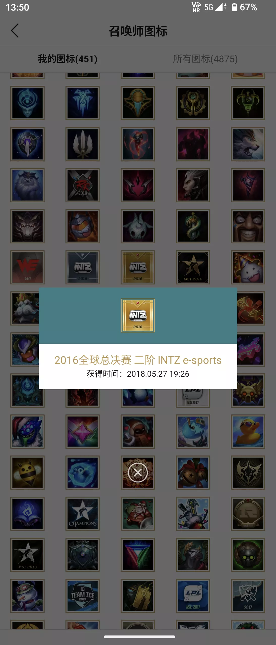 [本赛区赛事] blg哥，打巴西总能虐个2-0了吧 NGA玩家社区