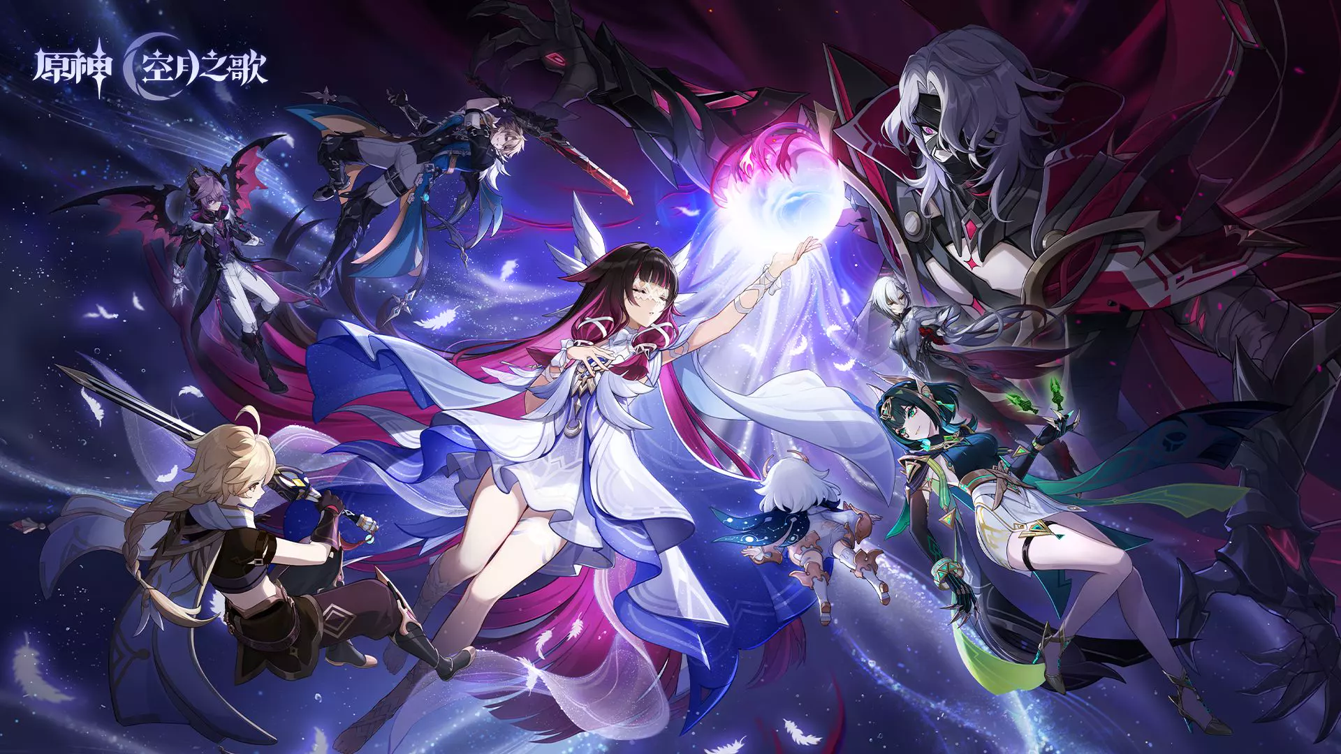 [版面活动] NGA原神版6.1版本“回望湮灭的月光” 签到活动 NGA玩家社区