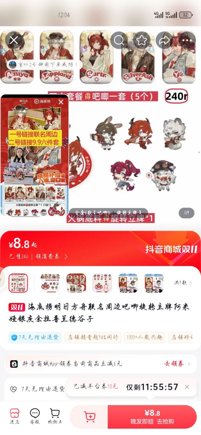 xhs直播卖货的周边 NGA玩家社区