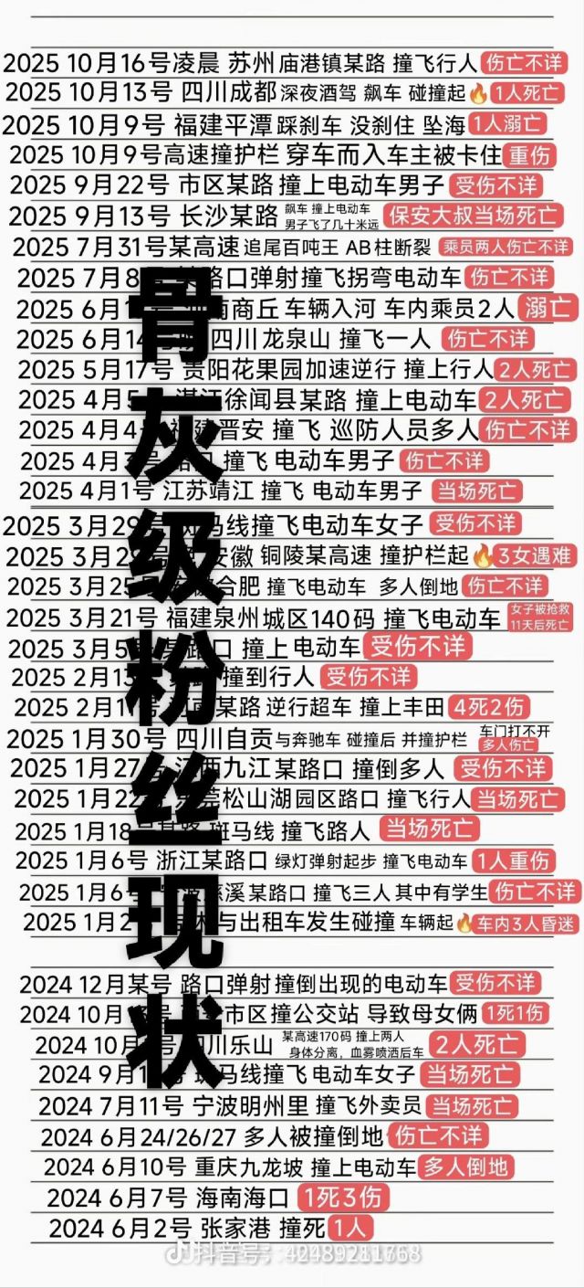 小米yu7撞死老大爷，气囊未弹出，车主发表逆天言论 NGA玩家社区