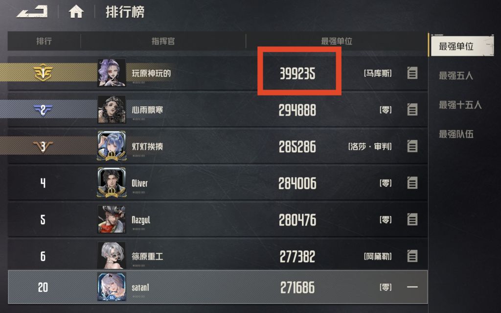 这bug也太好玩了 NGA玩家社区