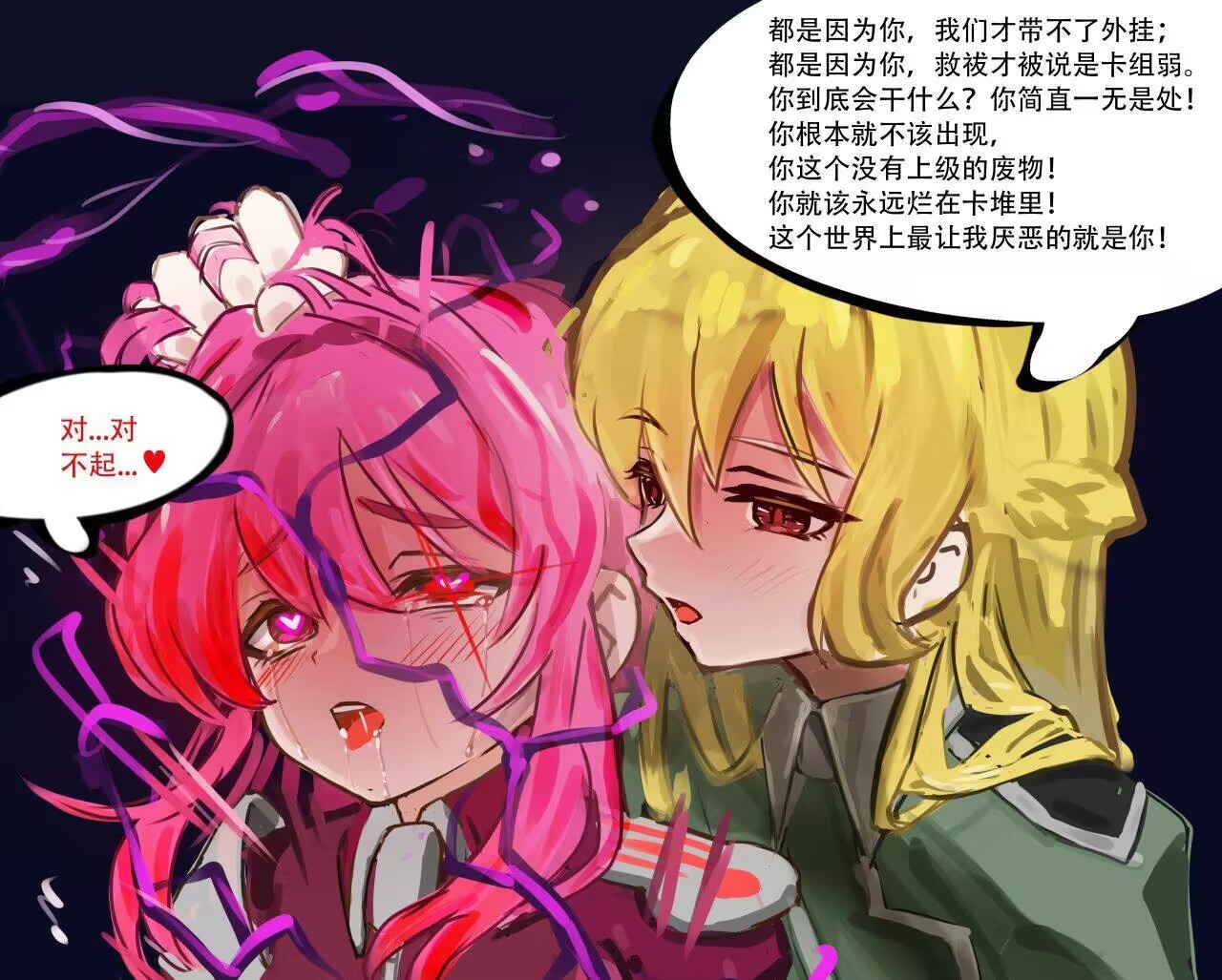 玛姐玩这么大的吗？ NGA玩家社区