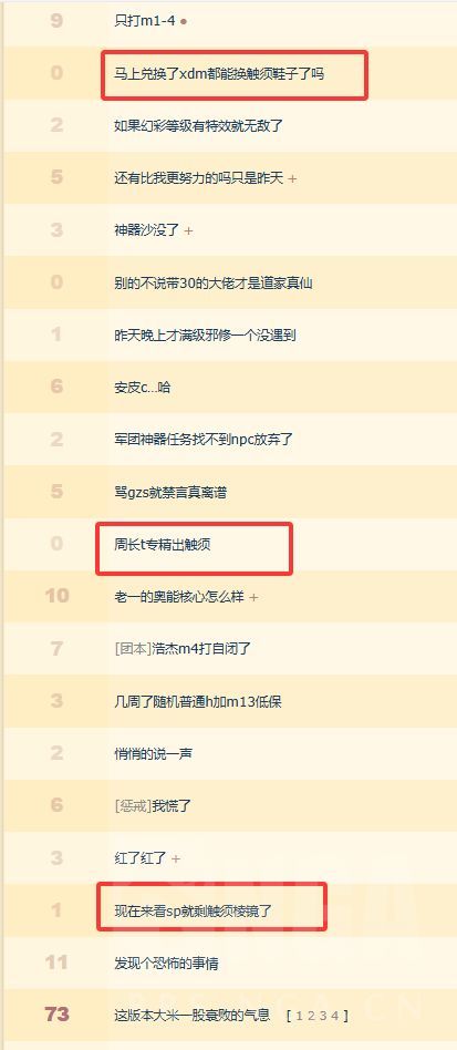 只打m1-4 NGA玩家社区