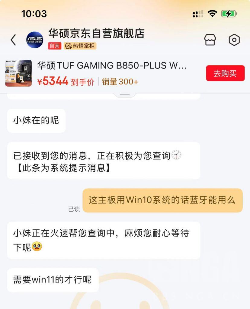 新手装机研究到了装系统环节，有关win11系统有问题要问 NGA玩家社区