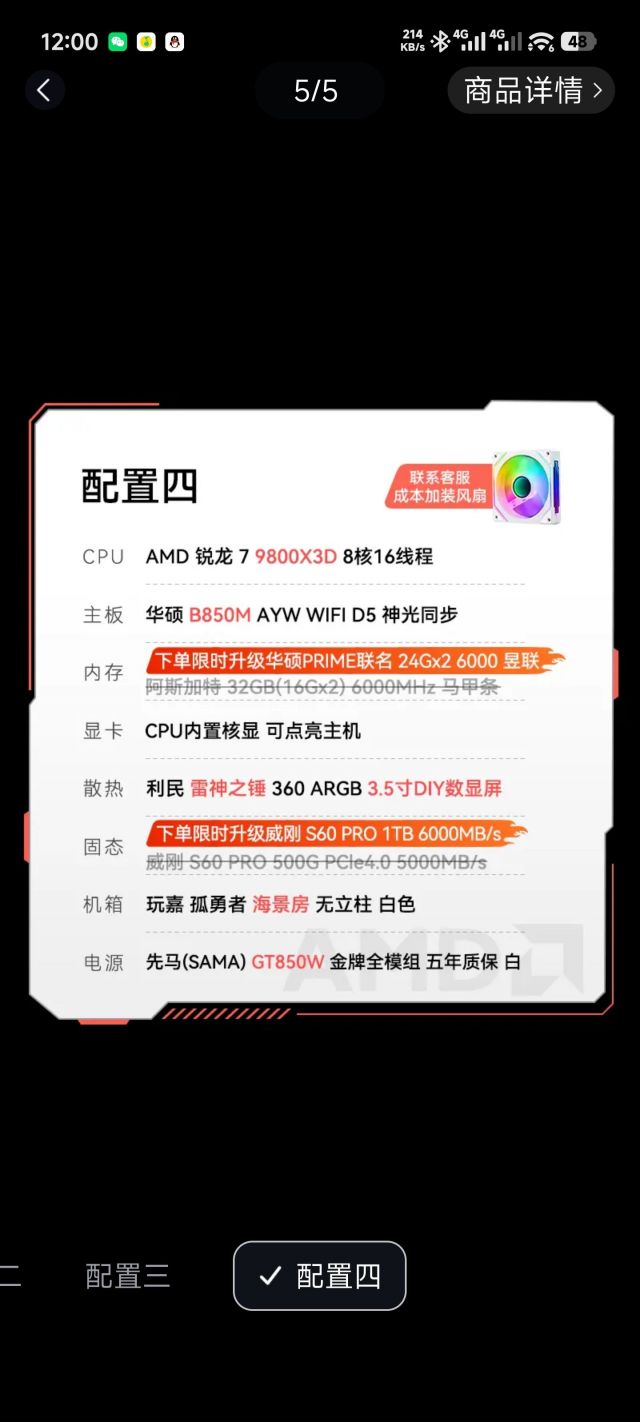 这套983纯白6399可以理会吗？ NGA玩家社区