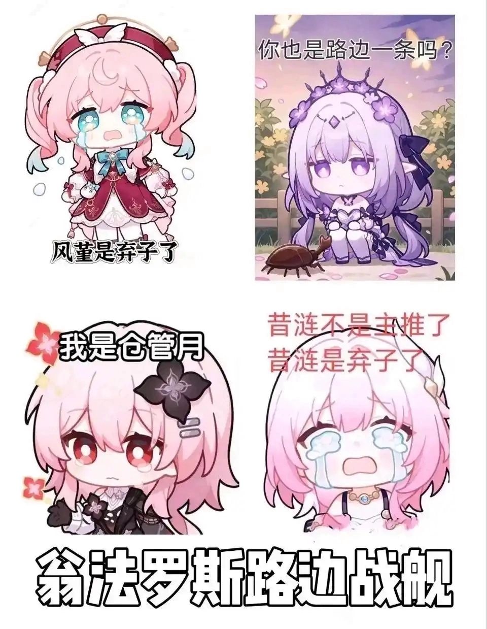 [闲聊杂谈]从大丽花cv说明了大丽花应该是被放弃的角色 NGA玩家社区