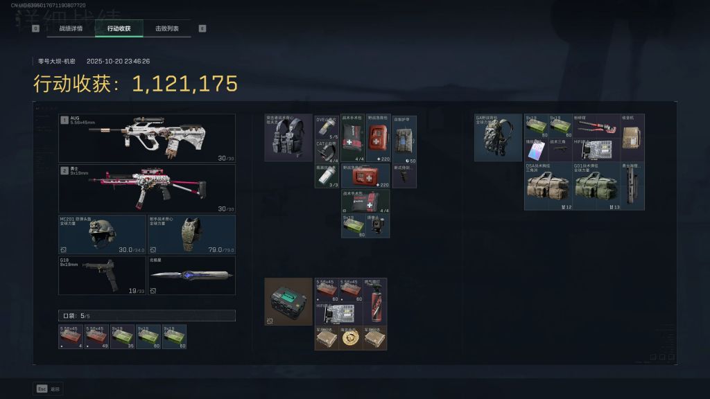 这什么sb的bug啊 NGA玩家社区