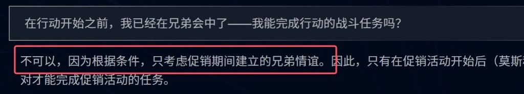[Lesta服]锐评一下莱服西征任务 NGA玩家社区