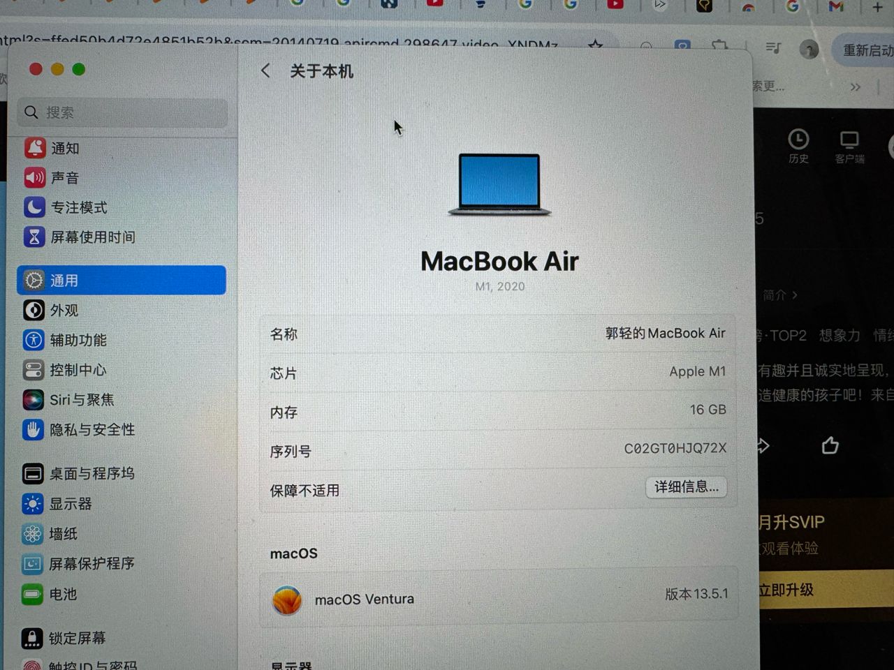 出13寸macbook air 2020款m1芯片顶配 NGA玩家社区