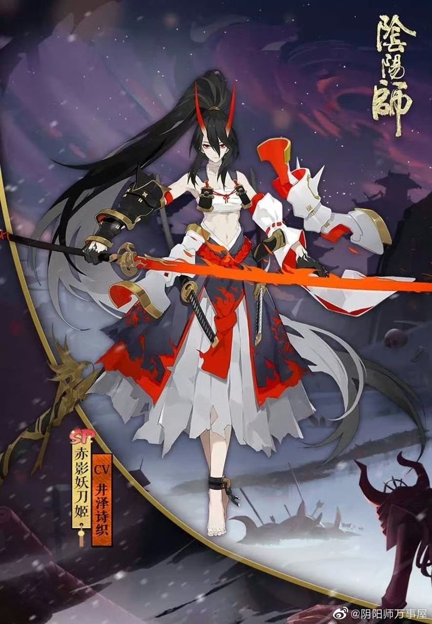 继惨遭sp之后又要惨遭ur，yys还没原谅妖刀姬吗 NGA玩家社区