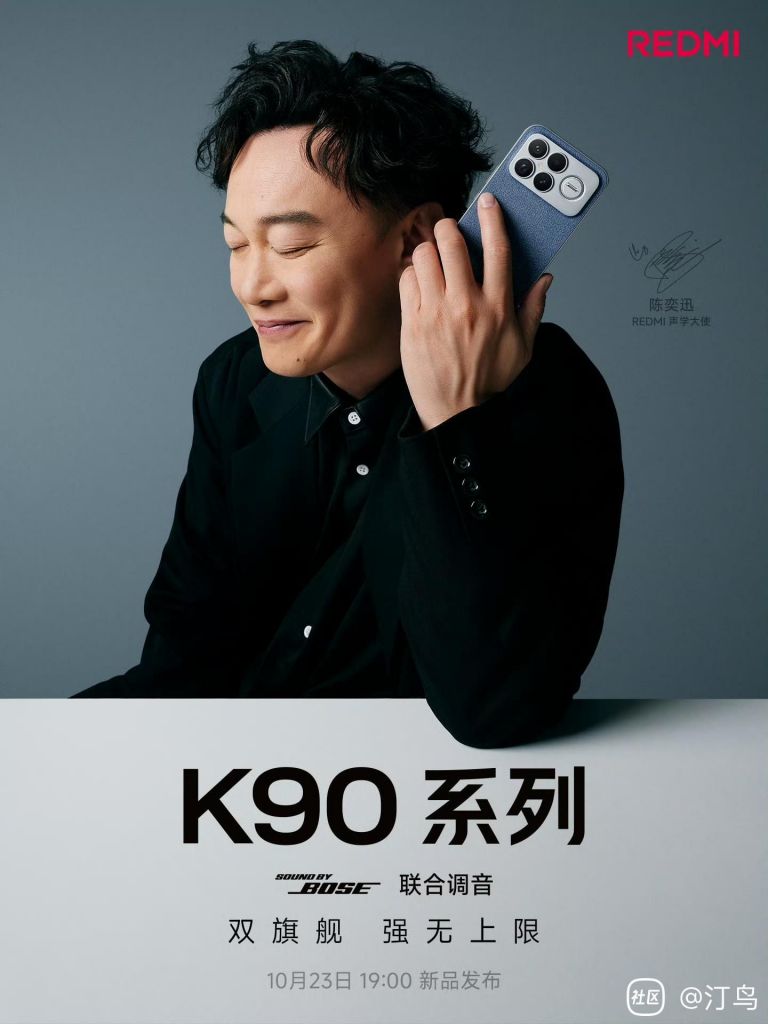 红米这次请了陈奕迅啊 NGA玩家社区