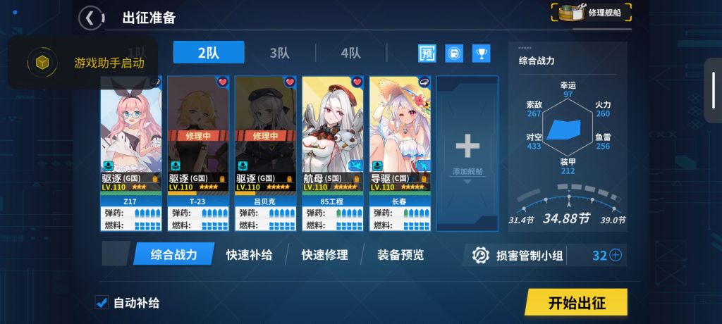 遇到个个bug NGA玩家社区