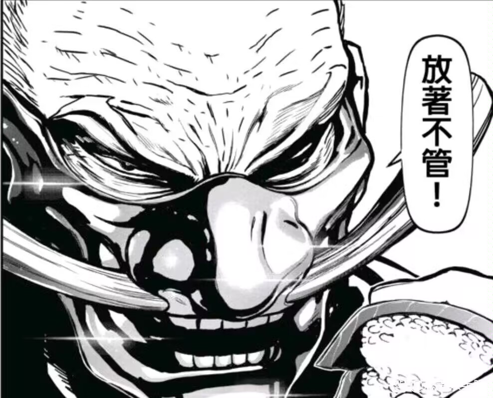 这就是现在周刊jump的尺度吗 NGA玩家社区